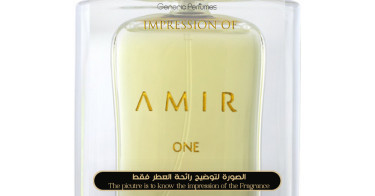 Ajmal - Amir One for Unisex - A+ Ajmal Premium Perfume Oils