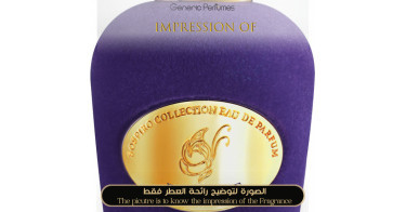 Ensemble Sospiro Perfume Oil for women and men (Generic Perfumes) by ...