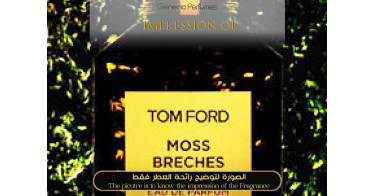 Generic Perfumes | Premium Perfume Oils – Inspired by Designer & Niche ...