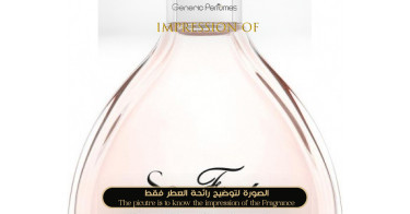First Van Cleef &amp;amp;amp;amp;amp;amp; Arpels Perfume Oil For Women ...