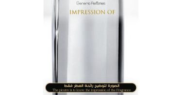 Generic Perfumes | Premium Perfume Oils – Inspired by Designer & Niche ...