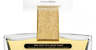 Private Collection Jasmin White Moss Estee Lauder Perfume Oil for women ...