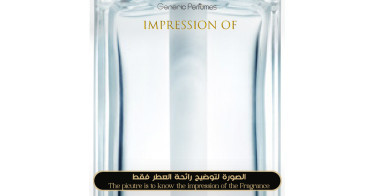 Generic Perfumes | Premium Perfume Oils – Inspired by Designer & Niche ...