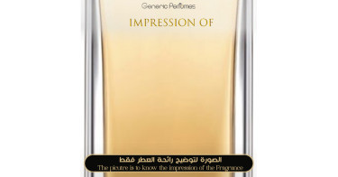 Generic Perfumes | Premium Perfume Oils – Inspired by Designer & Niche ...