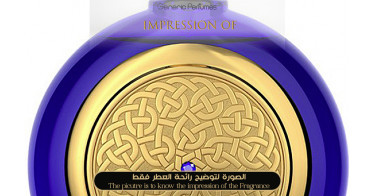 Blue Sapphire Boadicea The Victorious Perfume Oil For Women and Men ...