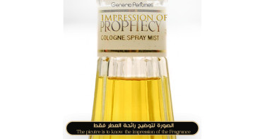 Matchabelli - Prophecy Prince for Women Designer Perfume Oils